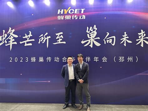 新闻资讯详情