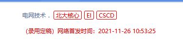 Issue L O Translators Cn Github