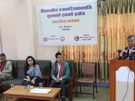 Home Federation Of Nepali Journalists नेपाल पत्रकार महासंघ