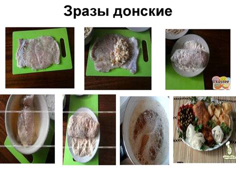 Приготовление блюд из рыбы жареной основным способом и во фритюре