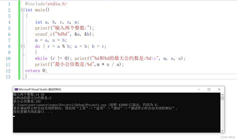 第五章代码总结及流程图（例题）程序流程图例题 Csdn博客
