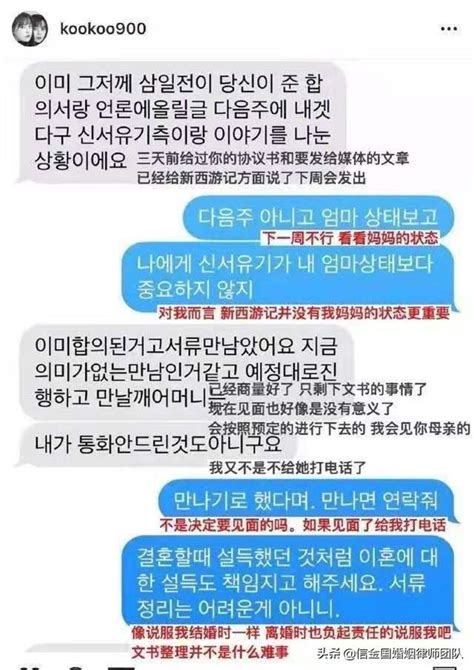 具惠善安宰賢離婚，卑微的愛，註定不能長久 每日頭條