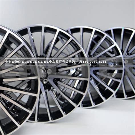 奔驰gls原厂轮毂gle 320 350 400 450 500 550改装gls63amg 22寸虎窝淘