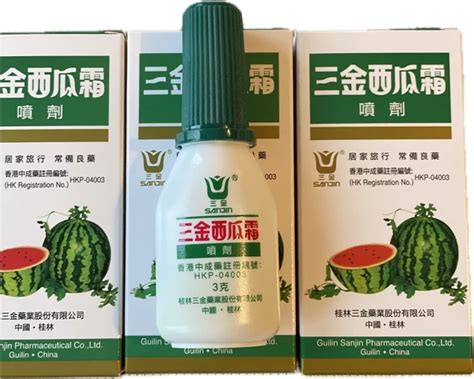 Watermelon Frost 3g For Sore Throat Bleeding Gum Mouth Ulcers Uk