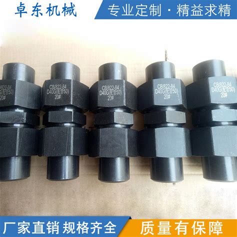 专业生产船用螺纹接头CB 56 83 CB 821 84 CB 822 84等可加工定制 阿里巴巴