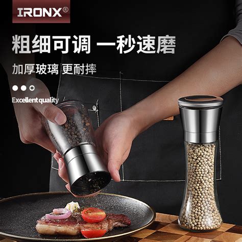 Ironx家用不锈钢胡椒研磨器花椒黑胡椒颗粒手动现磨白胡椒粉瓶虎窝淘