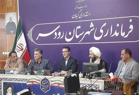 تکمیل پروژه های نیمه تمام اولویت‌ دولت چهاردهم است خبرگزاری مهر اخبار ایران و جهان Mehr