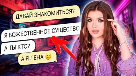 ПРОВЕРКА НА ВЕРНОСТЬ ОЧЕНЬ СТРАННЫЙ ПАРЕНЬ Youtube