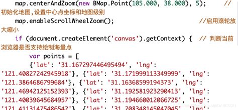 python爬虫实战—爬取上海市充电站地理位置，并利用百度地图api可视化 充电桩在线地图 csdn博客