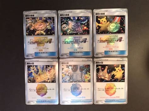 【未使用】ポケモンカード チャンピオンズリーグ 2017 大阪 2020 愛知 優勝 2位 3位 Pokemon Card ピカチュウ 6枚