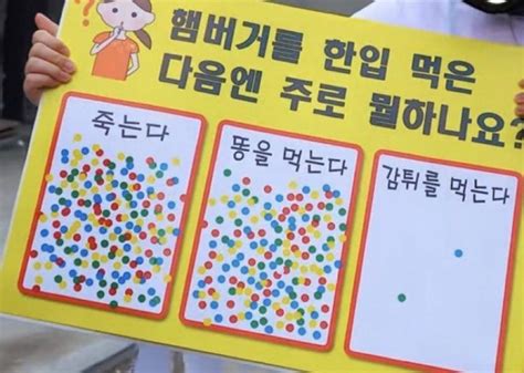 메트 스티커 판매폼 코냥 On Twitter Rt Back1tup7 햄버거를 한입 먹은 다음엔 주로 뭘하나요