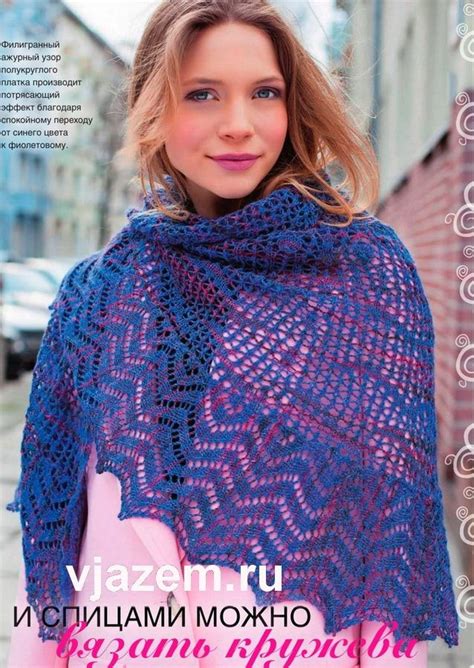 Ажурный платок спицами из меланжевой пряжи Crochet Shawl Pattern Free