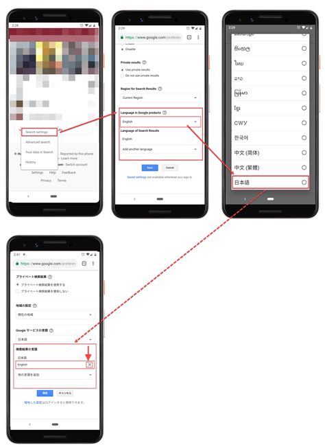 How To Change Language Settings On Pixel 3 3xl Android