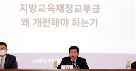 정부 고등·평생교육지원 특별회계 112조 규모 편성교육재정 ‘부익부빈익빈 해소될까