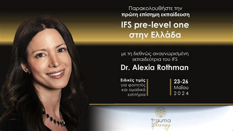 Ifs Pre Level 1 Happy Life Mag