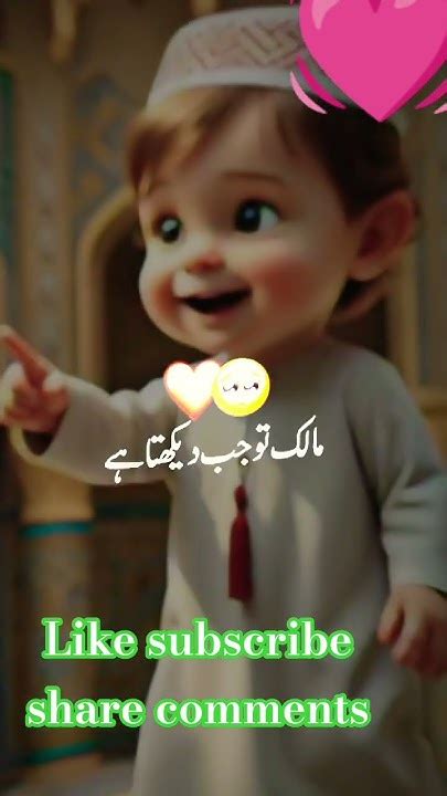 Youtube Shorts Viral Video Subscribe Live Watching Sharing