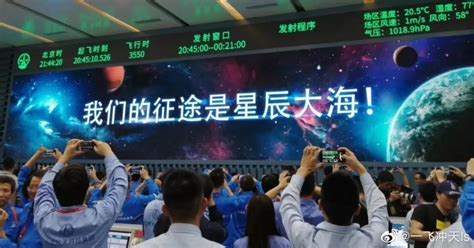 2020年中国航天发射40 次北斗月球火星全都有 航天 北斗 月球 探月 火星 长征八号 长征五号 快科技 驱动之家旗下媒体
