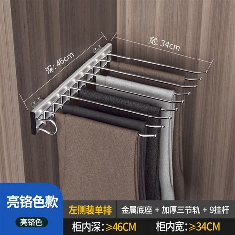 【台灣出貨】 褲架伸縮衣櫃 家用 多功能褲抽 掛褲子架櫃內抽拉式頂裝褲架 五金配件 Kl廣告 蝦皮購物
