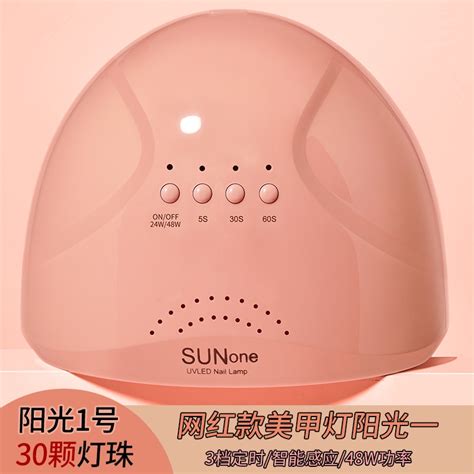 W Uv Led