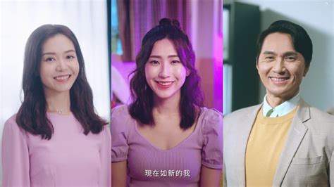以前的我 現在如新的我 Youtube