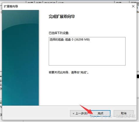 电脑怎么增加c盘空间 小白教你不花钱增加c盘空间 知乎