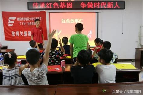 南陽師院數學與統計學院走進文化社區開展暑期三下鄉社會實踐活動 每日頭條