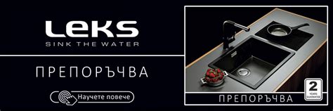 Промоции Eurolux Лекс Груп АД Уреди за вграждане Промоции