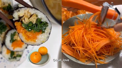 Vlog 집에서 당근유부 채식김밥 만들어 먹는 일상 자연식물식 비건 천혜향 홀릭 Youtube