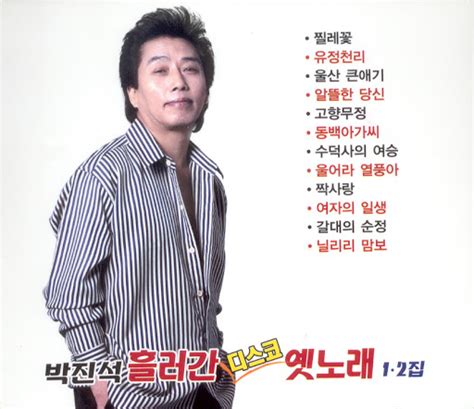 삼다도 소식 Youtube Music
