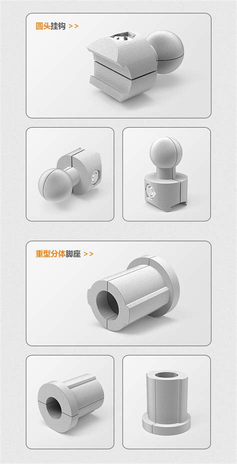 第三代精益管功能辅件配件铝接头28线棒铝管连接件卡扣定位器脚座 阿里巴巴