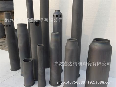 碳化硅喷火嘴，碳化硅烧嘴，喷火嘴烧嘴套，反应烧结碳化硅 阿里巴巴