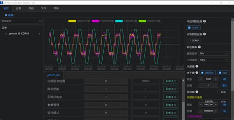 HPM APP HPM Micro Servo Driver Solution