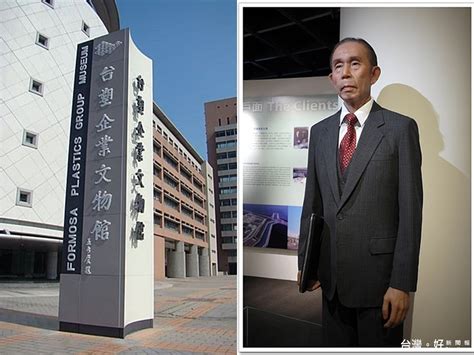 整合企業旗下休閒資源 台塑桃園龜山成立「樂活圈」 台灣好新聞 Taiwanhot