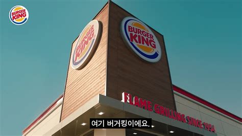 [버거킹] 김영철 사딸라 And 김응수 곽철용 묻고 더블로 가 네이버 Tv