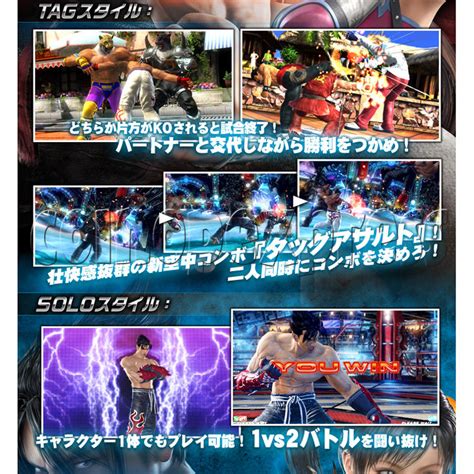 Tekken Tag Tournament Unlimited Arcade Machine
