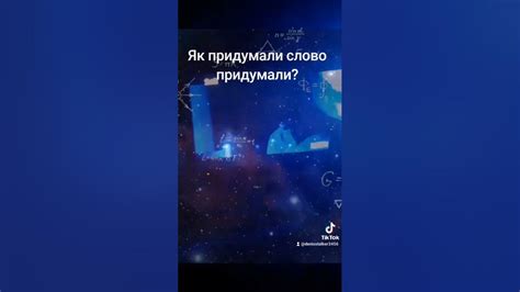 бебра Youtube