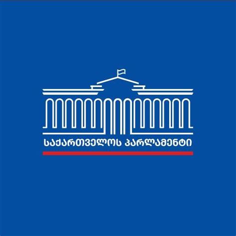 საპარლამენტო საგამოძიებო კომისია 2003 2012