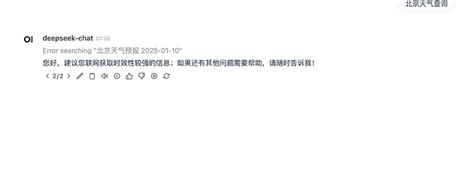 佬友们为什么我自己部署的openwebui和searxng在联网搜索时会一直报Error searching 开发调优 LINUX DO