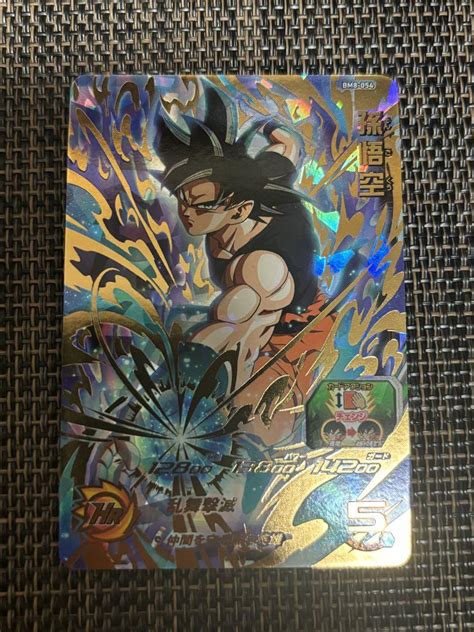 【新品未使用】【カード】スーパードラゴンボールヒーローズ Bm8 054 孫悟空 メルカリ