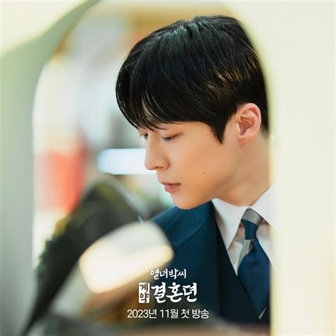 Bae In Hyuk Is A Cold Chaebol Heir In New Time Slip Romance Drama With Lee Se Young Soompi
