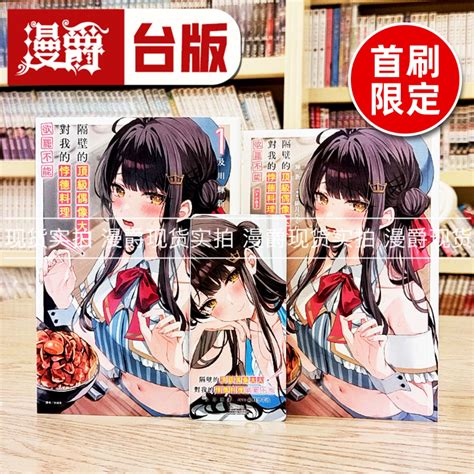 Taobao Malaysia