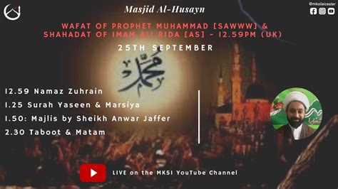 Wafat Of Prophet Muhammad Sa And Shahadat Of Imam Ali Rida As