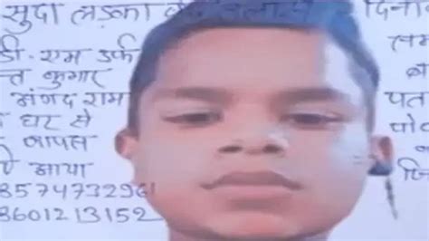 स्कूल के लिए घर से निकला 12 वर्षीय बच्चा लापता जांच में जुटी पुलिस