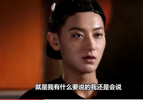 談到和吳亦凡「不和」的原因，黃子韜的回答你滿意嗎？ 每日頭條