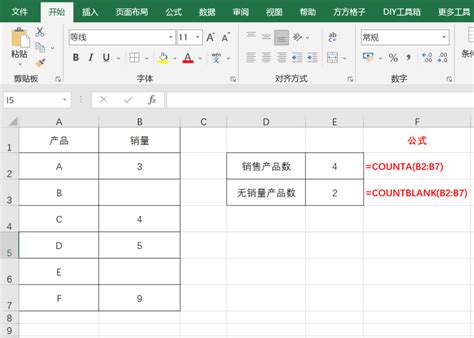 excel中count系列计数类函数有哪些，怎么使用？ 天天办公网