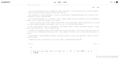 计算机毕业设计springboot线上游戏交易平台 基于spring Boot的在线游戏交易系统开发与实现 Spring Boot驱动的网络