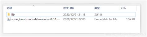 Springboot中jar包分离（分离lib包）springboot Lib分离 Csdn博客