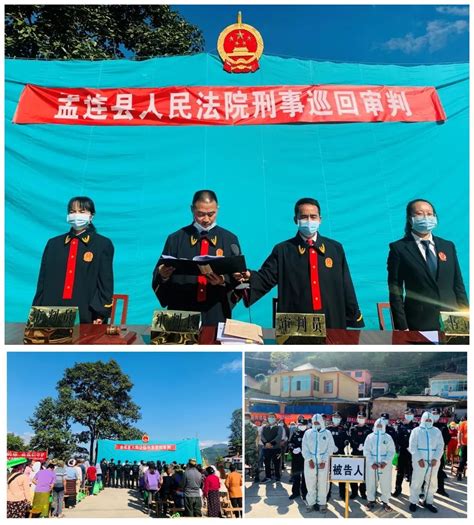 【巡回审判】法槌重击，打击跨境违法犯罪攻势凌厉澎湃号·政务澎湃新闻 The Paper