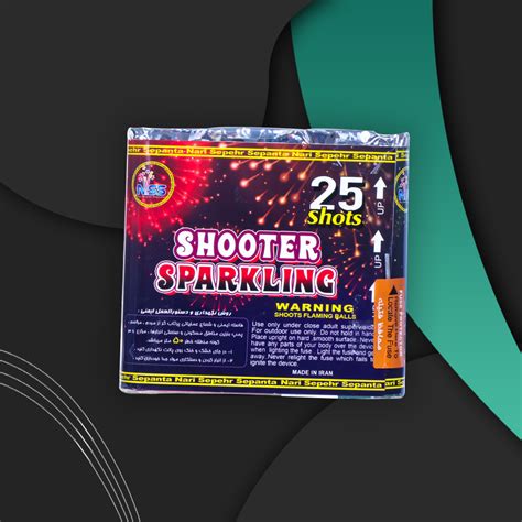 بیست و پنج شوت 1 اینچی ناری سپهر سپنتا