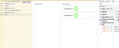 Q Event Loop Js